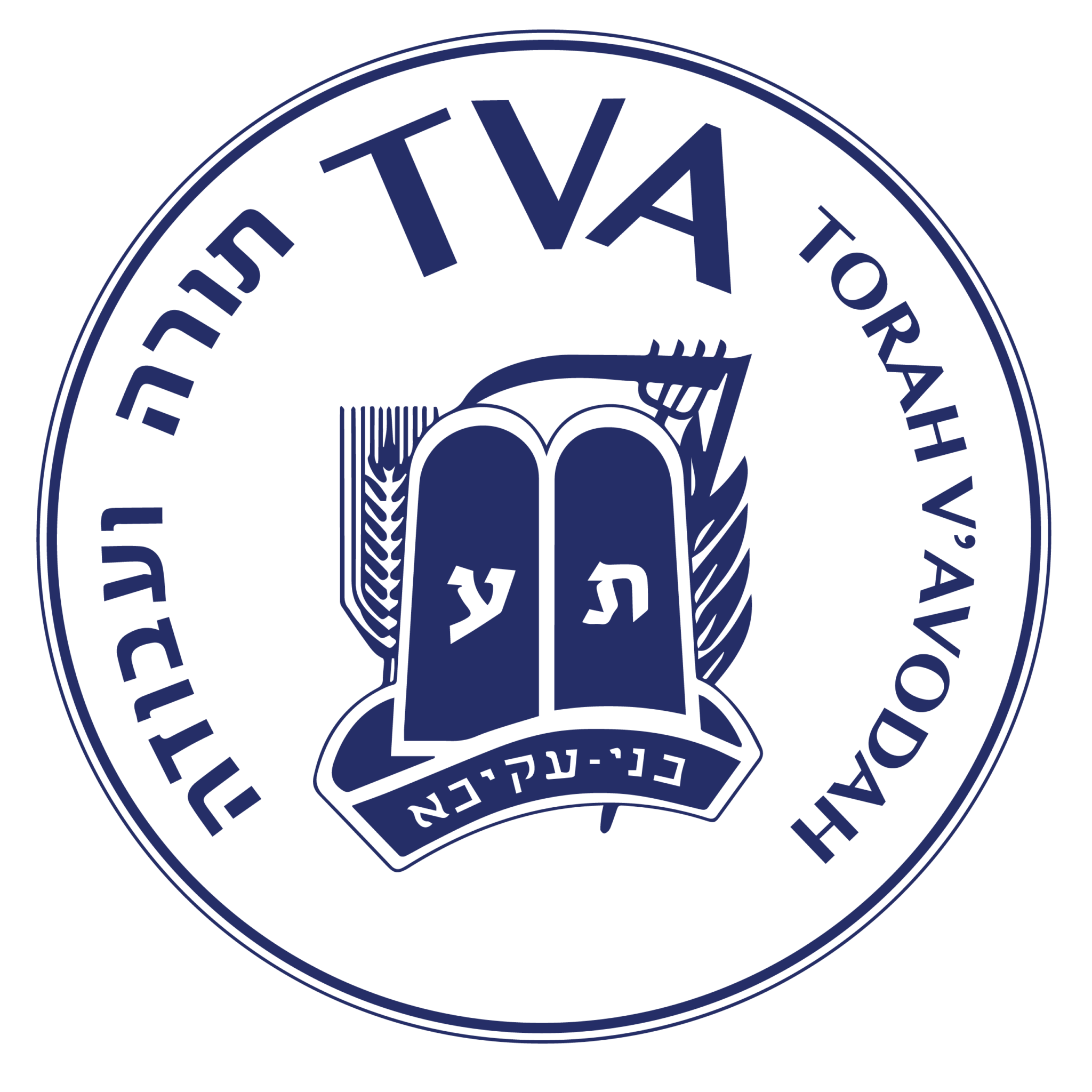 TVA Summer in Jerusalem Thank You - Payment - JLIC