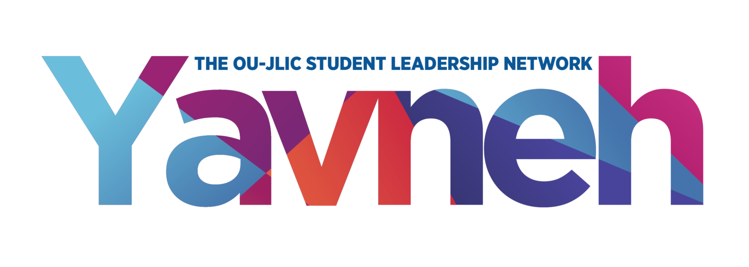 Yavneh on Campus Shabbaton Travel Security Deposit Form - OU-JLIC