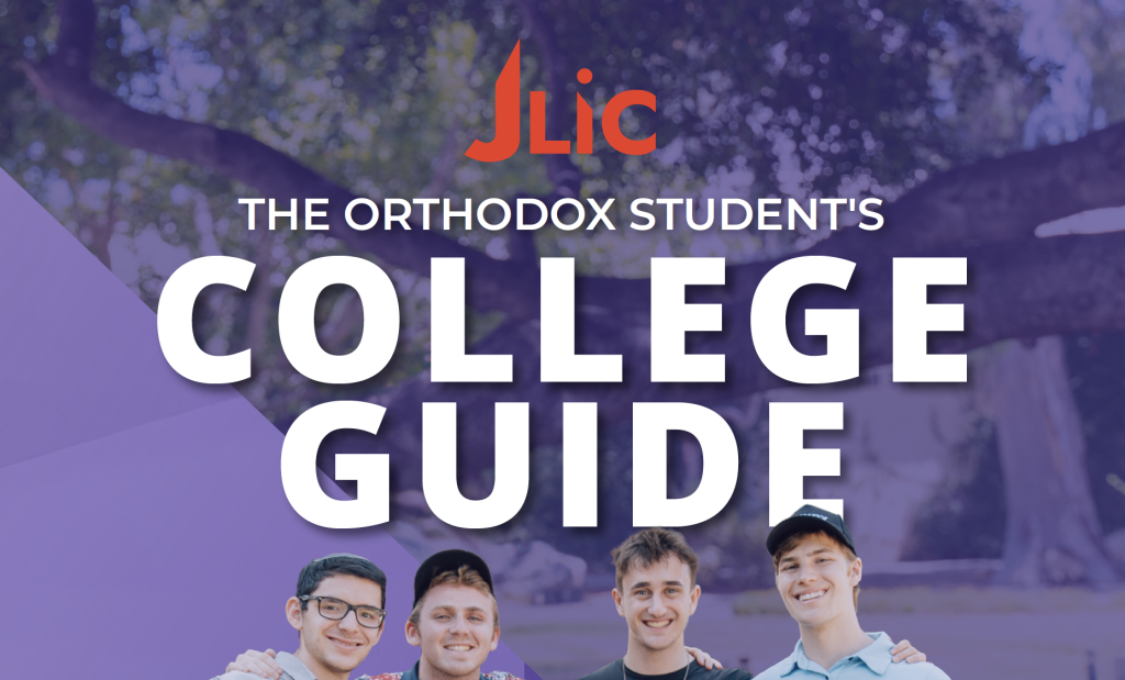 Get Your Free JLIC College Guide - JLIC